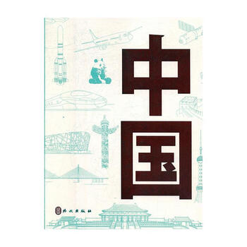 包邮：中国 外语学习   图书