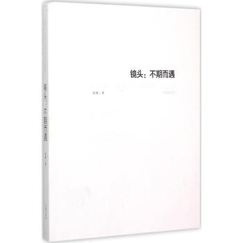 镜头 张健  作 书籍