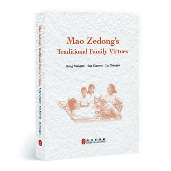Man Zedong's traditional family virtues（家风）孔祥涛外文出版