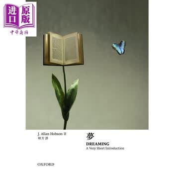 牛津通识 梦 港台原版 J. Allan Hobson 牛津大学 心理学