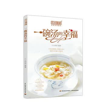 【正版书籍】贝太厨房 一碗汤的幸福 春食汤清补元气