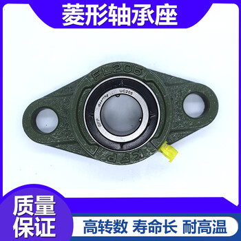 外球面轴承带菱型座UCFL202 203 204 205 206 207 208 209 FL210 进口质量FL208 其他【图片 价格 ...