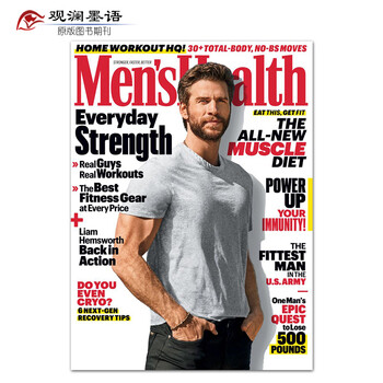 Men's Health 男士健康 2020年5月 美国健身健美体育运动杂志