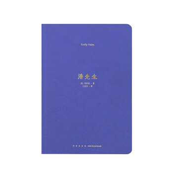 潘先生