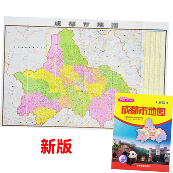 2022全新 成都市地图/成都市行政区划图/简阳区在建天府机场 约87*57厘米