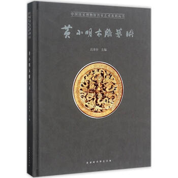 黄小明木雕艺术