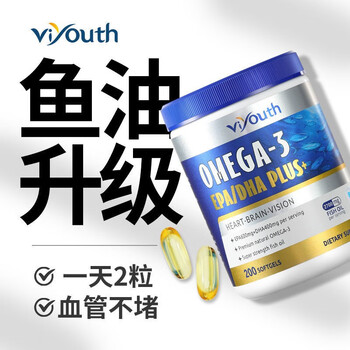 Viyouth美国原装进口高纯度epa深海鱼油软胶囊omega-3鱼肝油中老年成人调节三高降血压血脂 浓缩型200粒/瓶（高浓度无腥味）【图片 价格 品牌 报价】-京东