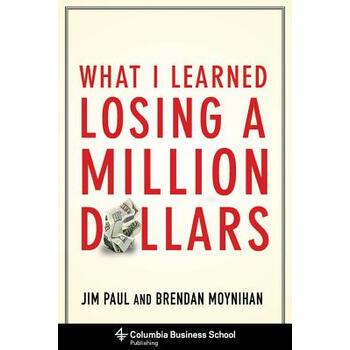 【】What I Learned Losing a Million