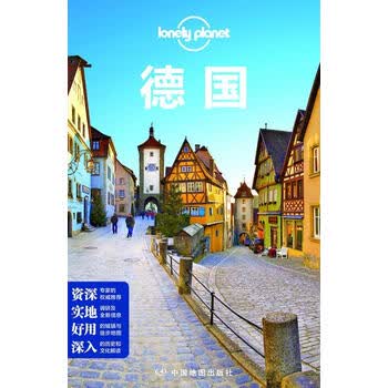 德国  旅游/地图 9787503168215