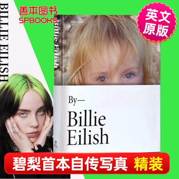 Billie Eilish  碧梨自传写真书 5月同步发行  英版英文原版精装 比莉·艾利什