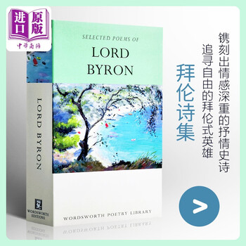 拜伦诗集 英文原版 The Selected Poems of Lord Byron
