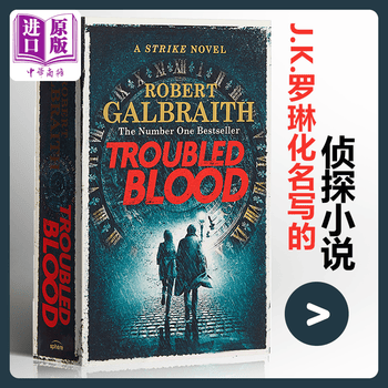 Troubled Blood Cormoran Strike5 英文原版 神探科莫兰斯特莱克5 真血