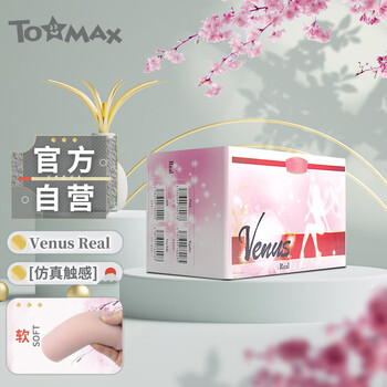 【TOMAXvenus real soft】TOMAX日本进口通贩大魔王飞机杯女神维纳斯私处阴臀倒模新手慢玩名器男性性玩具手动自慰器成人情趣用品【行情 报价 价格 评测】-京东
