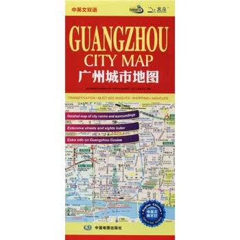 广州城市地图