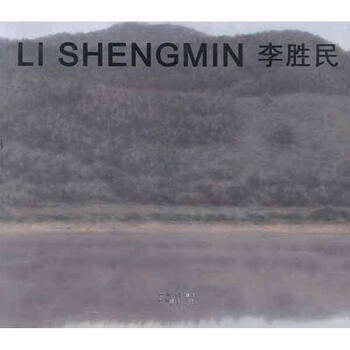 李胜民 李胜民 作 书籍