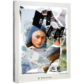 遐思 周星吟,巫旺书,罗禹城  书籍