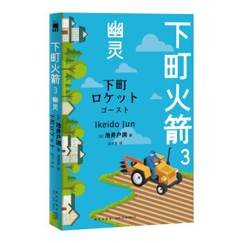 LTE与LTE-A:4G网络无线接口技术 [英]安德烈·佩雷斯（AndréPerez）,李争平 机械
