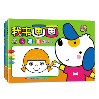 我来画画·数字一笔画·方格画 卡通画 套装2册