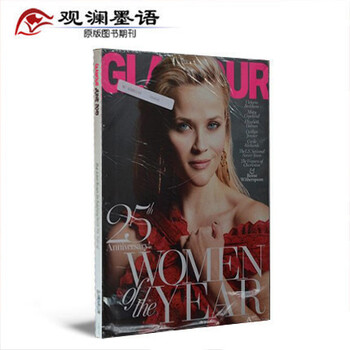 美国时尚杂志 GLAMOUR 魅力 2015年12月 25周年刊