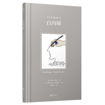 白内障(精)