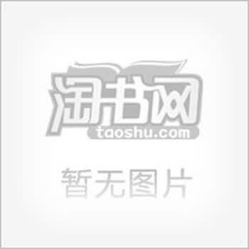 国家开发银行 开发性金融实践成就 9787513901000