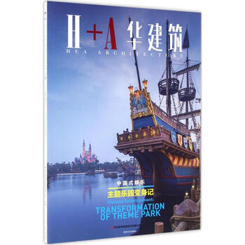 中国式娱乐