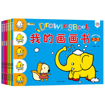 小笨熊我的画画书（全6册）