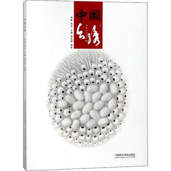 中国台绣 林霞,陈克 主编；潘海颖 编 书籍