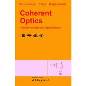 相干光学(英文版)【正版图书】