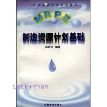 天堂物语 陈启申