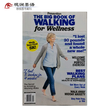 Prevention Walking for Wellness 特刊 预防  美国健康保健杂志