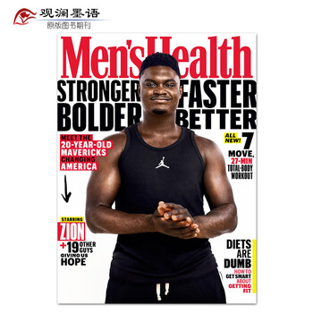 Men's Health 男士健康 2020年  美国健身健美体育运动杂志