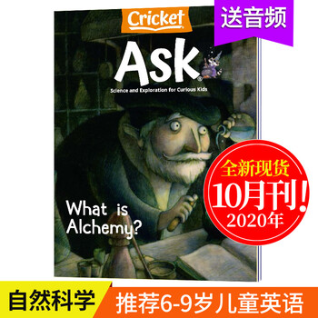 【送音频】ASK 千奇百问 单本/多期美国版儿童英文杂志蟋蟀童书 6-9岁英语自然科普艺术期刊 2020年10月刊