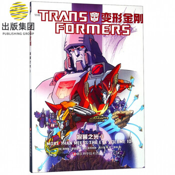 变形金刚(将暮之光3)