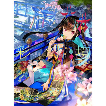 藤choco画集 藤ちょこ画集 彩幻境 藤原大师作品画册 插画集书籍