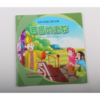 两个亲兄弟