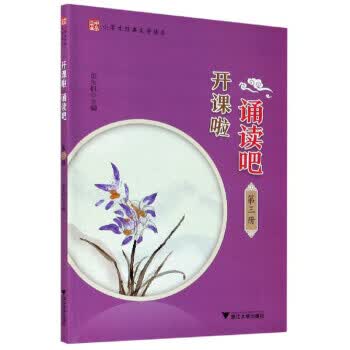 中华医学百科全书【保证正版】