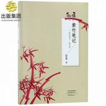 紫竹笔记--我的园子我的花