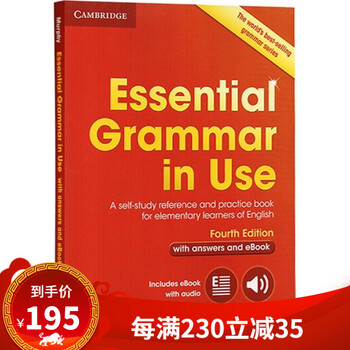 剑桥英语语法初级 Essential Grammar in Use with Answers ...