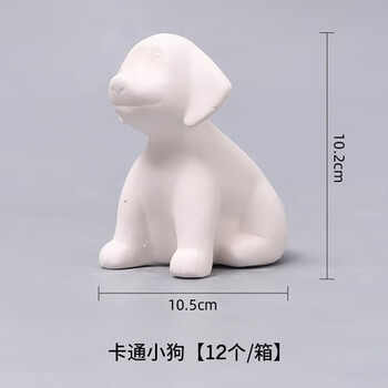 水流星陶艺素坯陶瓷素坯釉下彩绘素坯素烧卡通素坯学校陶吧diy 小狗【12个/箱】