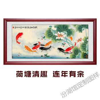 ‼️九鱼图挂画客厅玄关九条鱼卧室装饰字画荷花壁画年年有余背景墙画定制合同款 C-荷塘清趣 连年有余 60*120cm  已装裱好带框(实木外框+油画布