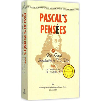 思想录 (法)B.帕斯卡尔(Blaise Pascal)  作 书籍