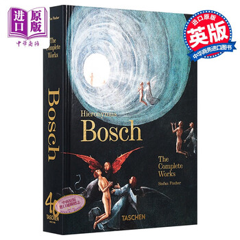 预售 Hieronymus Bosch 进口艺术 耶罗尼米斯博斯作品集 40周年纪念版 Taschen