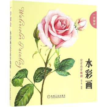 一学就会 目丁兔 编 书籍