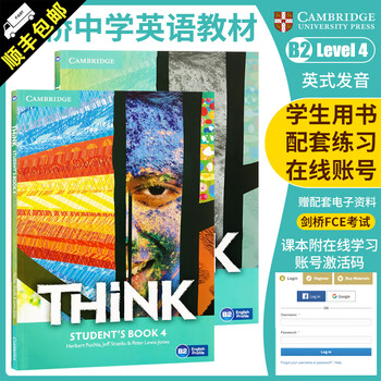 原版进口 剑桥少儿英语教材青少年Cambridge Think教材 初级中学英语KET考试PET教辅学生书+练习册附在线练习账号 Think4级（B2/FCE）