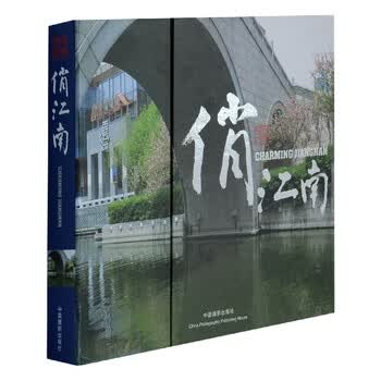 俏江南