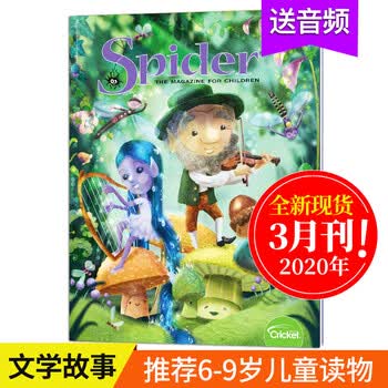 【送音频】Spider 蜘蛛 单本/单期现货美国儿童文学趣味读物杂志6-9岁故事英语蟋蟀童书期刊杂志 2020年3月刊