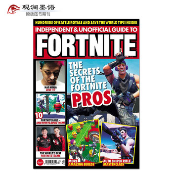Fortnite N.17 英文电子竞技游戏杂志 英语杂志