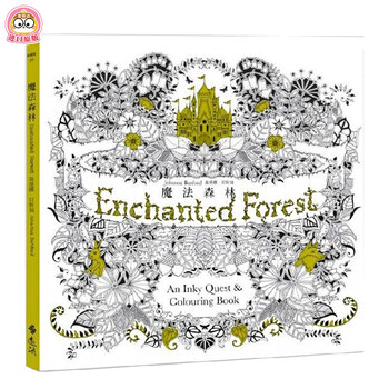 【现货】 秘密花园第二集Enchanted Forest魔法森林手绘涂鸦书/繁体减压涂色书绘画本