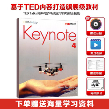 美国国家地理Keynote 教材带在线练习册 英文进口原版青少综合教材 4级别